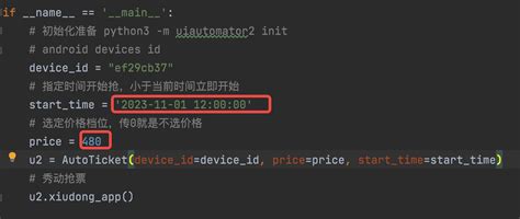 用python写了一个抢票代码,我自己当黄牛哈哈 知乎 用python写了一个抢票代码,我自己当黄牛哈哈 知乎