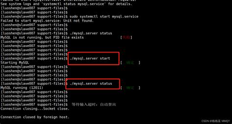 Liunx如何重启mysqllinux重启mysql Csdn博客