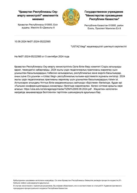 Python бағдарламалау тілінен есептер жинағы қазақша