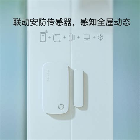 欧瑞博智能家居组合多功能网关温湿度门窗人体烟雾水浸感应报警器 虎窝淘