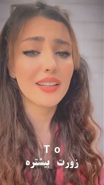 بارون اومدو یادم داد Youtube