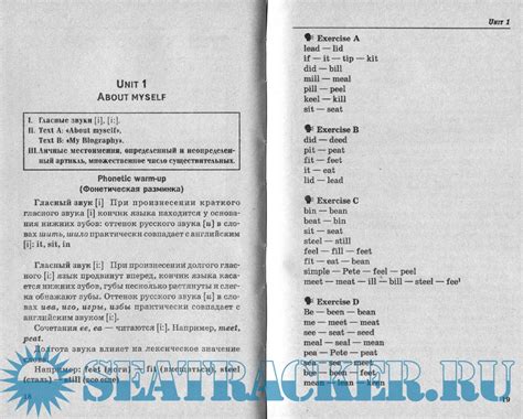 Английский для технических вузов - Агабекян И.П., Коваленко П.И. [2004 ...