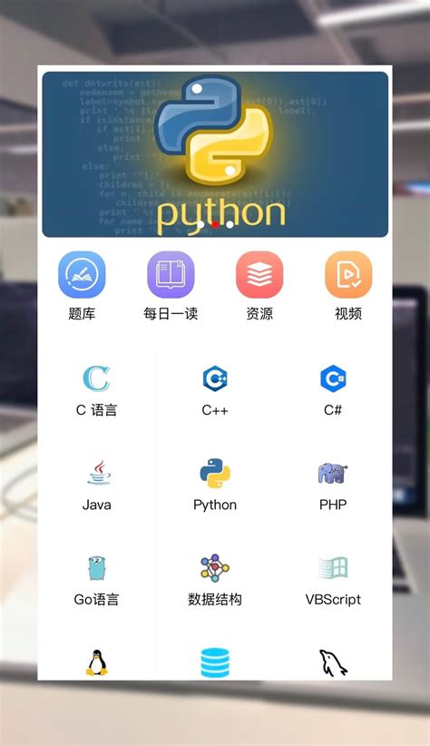 家人们救命啊 为什么当初我学编程的时候不知道这个编程神器 哔哩哔哩