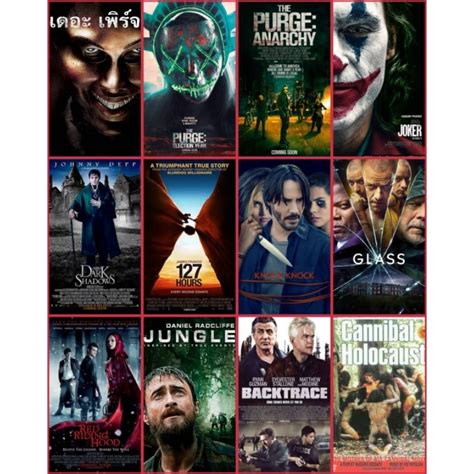 Usb Flash Drive รวมหนังดังเรื่อง 12 เรื่องภาพ Hd Master เสียงพากย์ไทยสำหรับเครื่องเล่นที่มีช่อง