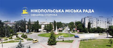 Нікопол Нікопольський Притулок Для Тварин Шанс На Життя