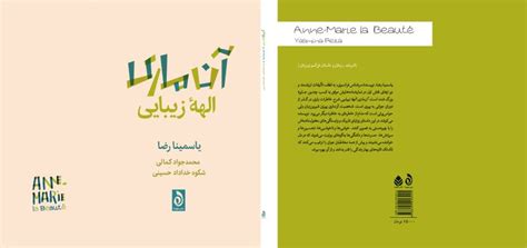 Mohammad Javad Kamali محمدجواد کمالی On Linkedin نشر Mohammad Javad Kamali