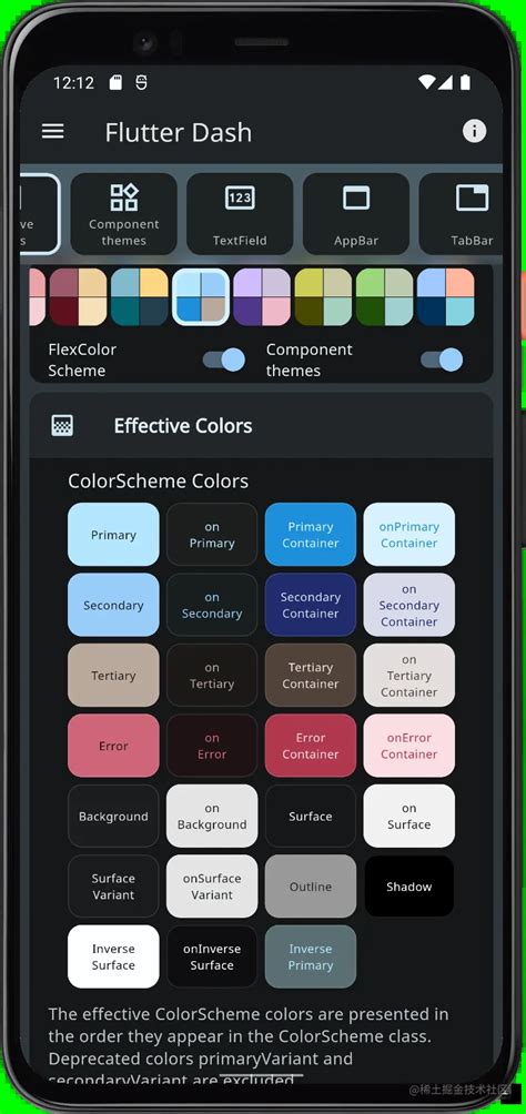 [译]flutter favorite 之炫酷可定制的配色主题库 flex color theme使用 flexcolo 掘金