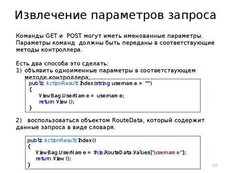 Введение в Aspnet Mvc презентация доклад проект скачать