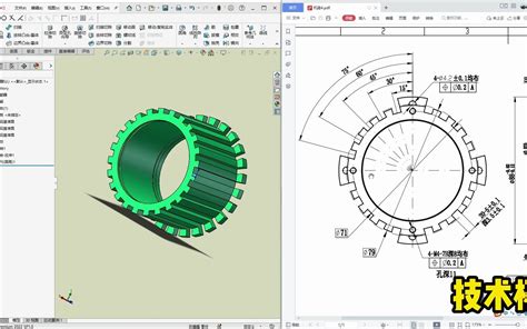 第84例 Solidworks机座三维建模思路 Solidworks 技术杨 Solidworks 技术杨 哔哩哔哩视频