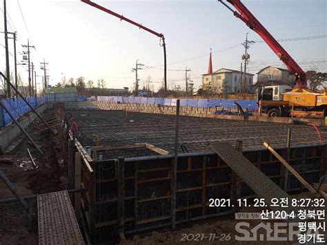 평택 나눔기술 공장 1125 기초 콘크리트 2차 타설 제물치장 미장 작업 비닐 및 보온부직포보양외 축조블록외 마감 정직을 짓는 세라하우징