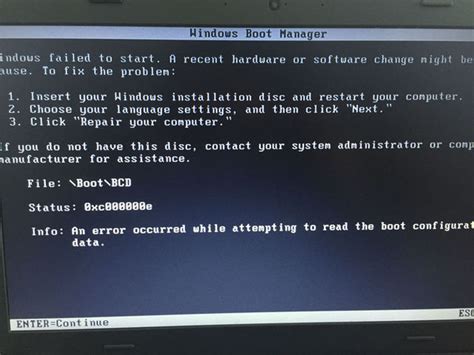 Windows Boot Manager怎么去掉windows Boot Manager怎么解决 随意云