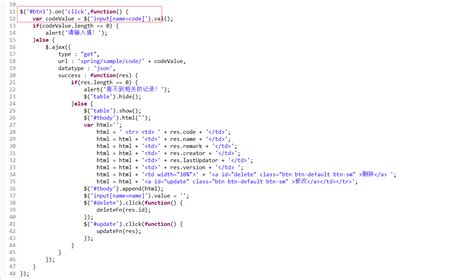 关于js传递json的问题出现中括号或大括号的解决办法 CSDN社区