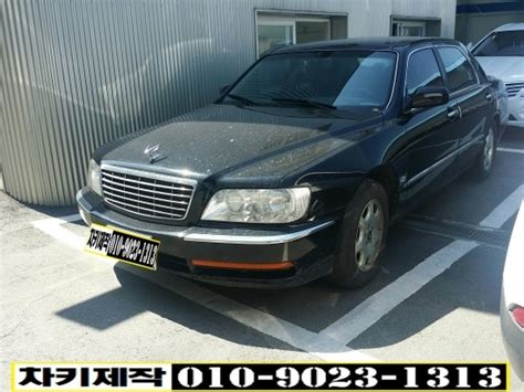 춘천시 퇴계동 고려모터스 정비공장에서 현대자동차 에쿠스 차키제작 춘천열쇠 춘천 차키제작 춘천스마트키제작 춘천 차키분실 네이버 블로그