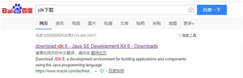 如何安装eclipse与配置环境变量（基础入门）如何安装eclipse并配置环境变量 Csdn博客