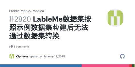 Lableme数据集按照示例数据集构建后无法通过数据集转换 · Issue 2820 · Paddlepaddlepaddlex · Github