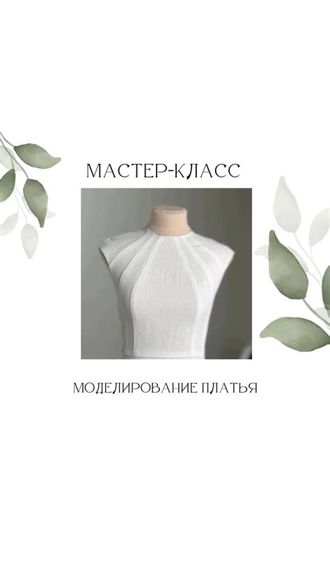 Швейный марафон «Швейный дом ВЫКРОЙКА БЕСПЛАТНО👇 Фиксация плательного крючка Лайфхак от