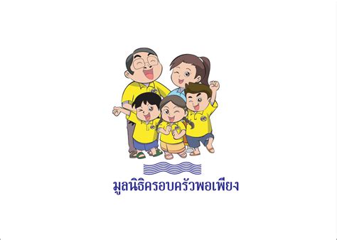 รู้เท่าทันยาเสพติดให้โทษ Porpeang