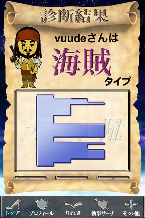 Github Katafuchix Glassshoes Objective C Game Sample