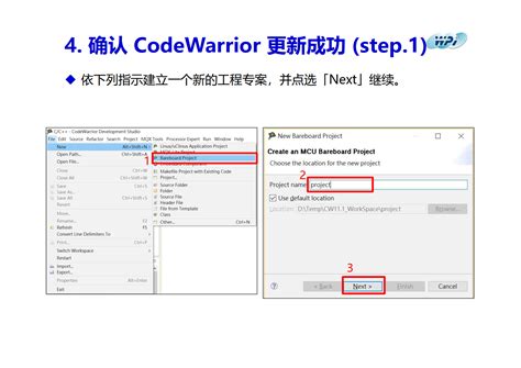 Nxp Dscs 最新开发工具 Codewarrior 81xxx Update 下载与安装 大大通简体站