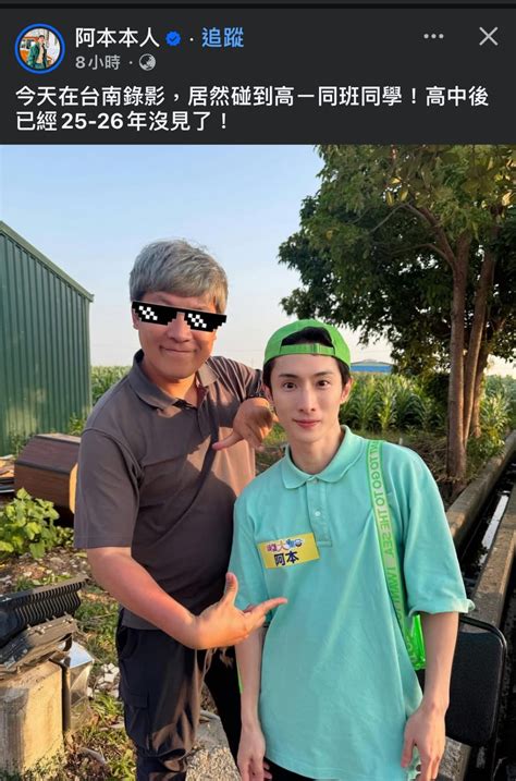 閒聊 阿本同班同學 看板 Baseballxxxx 批踢踢實業坊