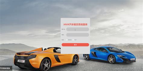 【附源码】nodejs毕业设计汽车租赁服务系统（express）汽车租赁系统 Vs Csdn博客