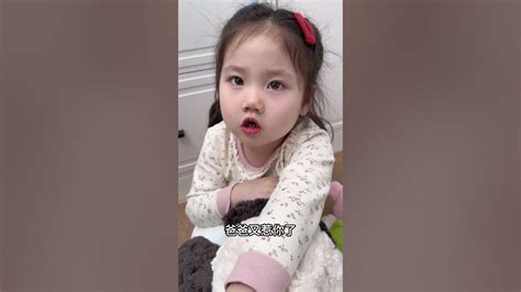 总是问我一些难以回答的问题小人精日常 骗你生女儿 被萌娃的表情拿捏了 人类幼崽的800个心眼子 Youtube