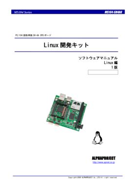 Fillable Online Linux Form Fax Email Print PdfFiller