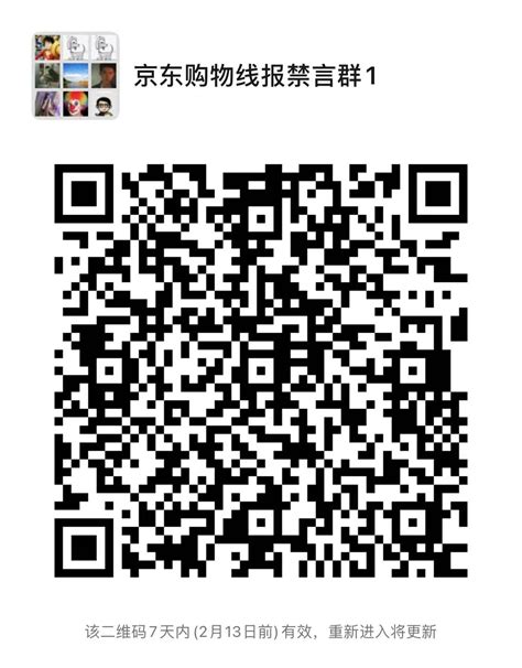菜鸟寄件券 一起活动吧