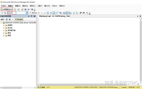 SQL入门安装SQL Server 2008 知乎