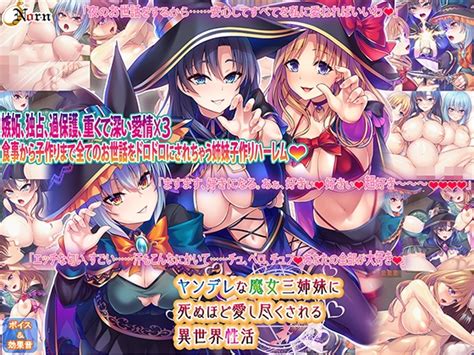 昨日のdlsite Maniax新着同人作品チョイス2022年11月26日 Dlチャンネル みんなで作る二次元情報サイト！
