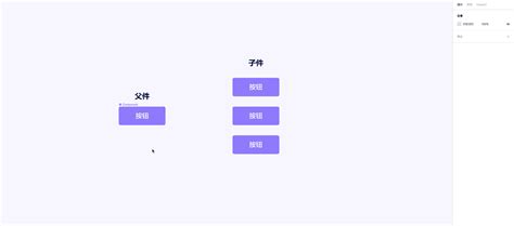 Figma 下一代ui设计神器 设计达人