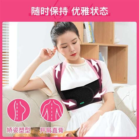 背背佳成年男女隐形驼背矫正器新E儿童青少年学生背部纠正矫姿带质量 价格 评测 怎么样 购物风向标网
