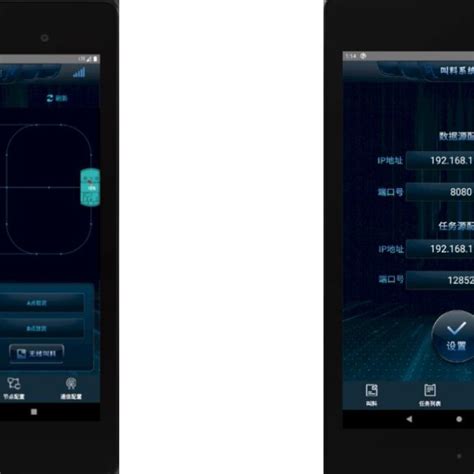 Calling Module Figure 4 Communication Configuration Module Download