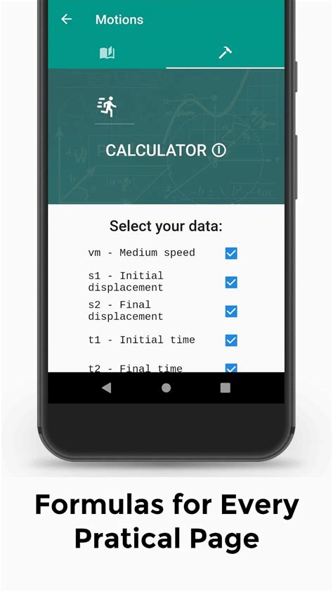 Android 용 Physicsmaster Basic Physics Calculator Formulas 다운로드