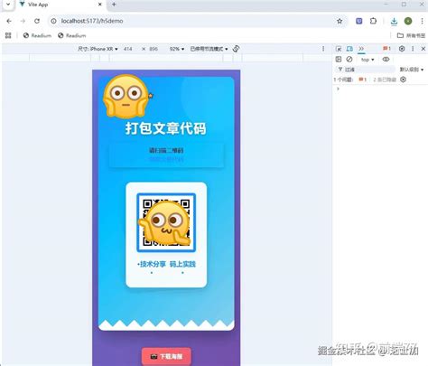 还在用html2canvas？介绍一个比它快100倍的截图神器！ 知乎