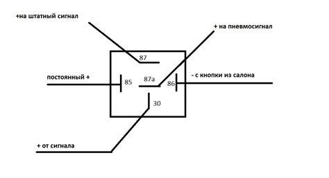 Схема подключения пневмосигнала через реле