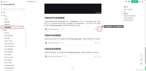 【dataroom】 基于vue的开源的大屏可视化设计器 csdn博客