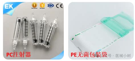 医疗器械产品常用的材料有哪些？医用设备和无菌耗材的材料又该如何选？ 材料干货专塑视界塑料在线