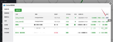 宝塔 Docker 部署 Twikoo 评论系统 𝓨𝓾𝔂𝓪𝓷 𝓼 𝓑𝓵𝓸𝓰