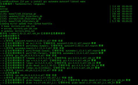Linux Centos 7编译redis报错cc未找到命令解决方案redis Centos7 Cc Csdn博客