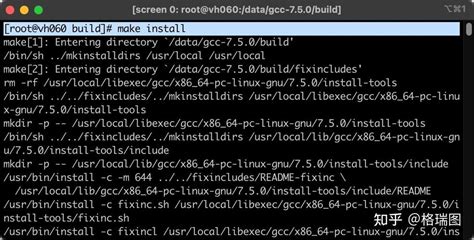 升级centos 7 Gcc编译器至最新版本指南 Hcrm博客