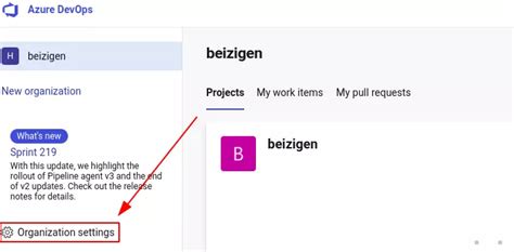 Azure Devops查看和修改组织地区 背字根