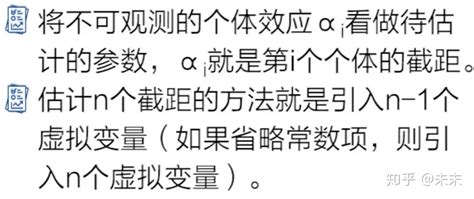 Stata回归?固定效应模型(组内变换or Lsdv最小二乘法)lsdv估计方法 Csdn博客 Stata回归?固定效应模型(组内变换or Lsdv最小二乘法)lsdv估计方法 Csdn博客