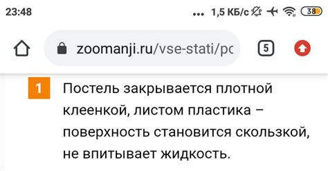 Проблема и ее решение из интернетов 20 04 21 00 07 Пикабу