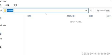 Windows下 Pythone虚拟环境（解决 Workon不是内部和外部命令也不是可运行的程序或批处理文件）workon 不是内部或外部