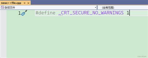 VS 调用 scanf 的正确姿势 阿里云开发者社区