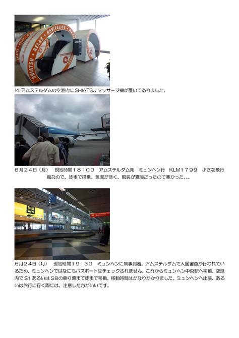 Tbc Workshop 2013 06 Munich Report