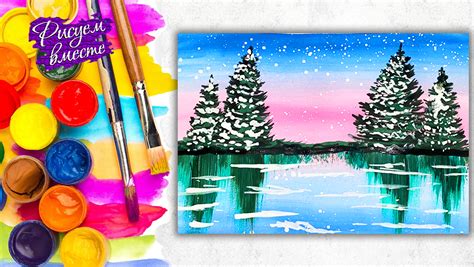 Как нарисовать зимний пейзаж гуашью пошаговый урок