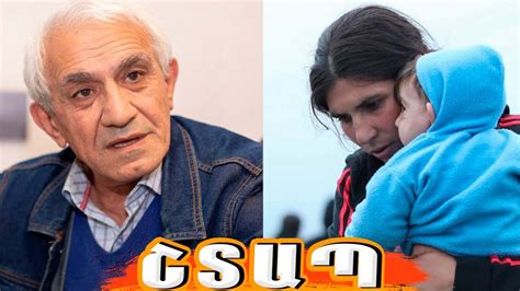 Դերասան Դավիթ Հակոբյանի կոչը հայ ժողովրդին Youtube