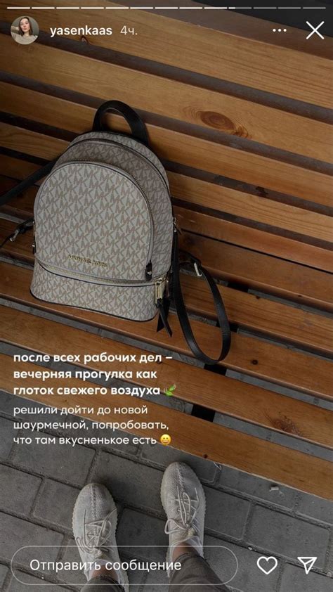 Оформление сторис инстаграм эстетика в 2024 г Инстаграм Планировщик путешествий Фотография реки